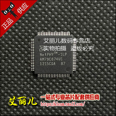 AM79C874VC AM79C874VF VD/VI QFP80 全新原装