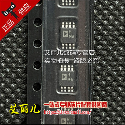 AD8132ARMZ AD8132A 丝印 HMA MSOP8 全新原装