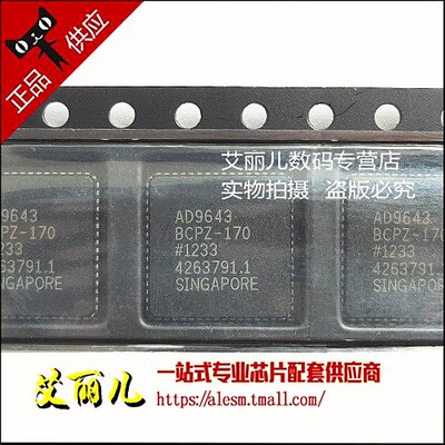 AD9643BCPZ-170 AD9643BCPZ AD9643 LFCSP64 全新原装