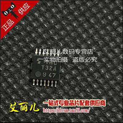 TC74VHCT32AFT 丝印VHCT32A TSSOP14 全新原装