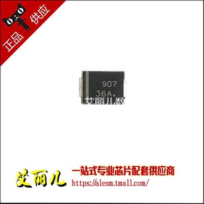 P6SMB36AT3G 丝印36A TVS二极管 SMB 全新原装