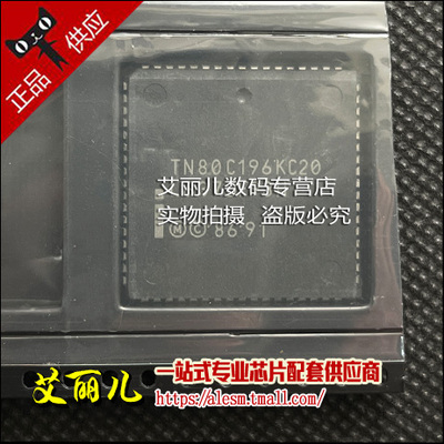 N80C196KC20 TN80C196KC20 PLCC68 全新原装