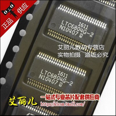 LTC6804HG-2 LTC6804HG-2 LTC6804HG SSOP48 全新原装