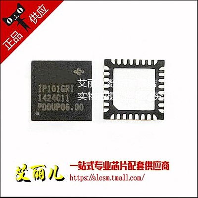 IP101GRI IP101GR 贴片 QFN32 全新原装