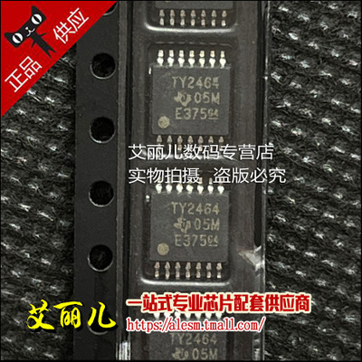 TLV2464IPWR TLV2464IPW 丝印TY2464 TSSOP14 全新原装