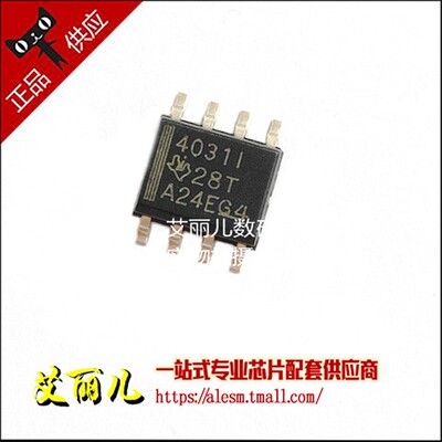 THS4031IDR THS4031ID 丝印4031I 贴片SOP8 全新原装