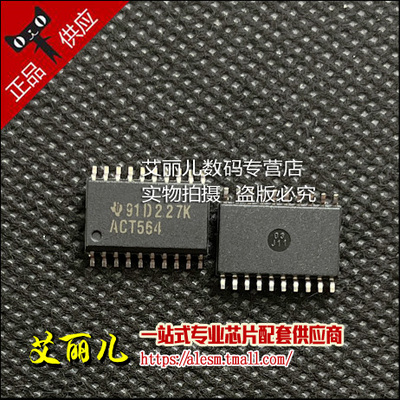 SN74ACT564DWR SN74ACT564DW SN74ACT564 SOP20 全新原装