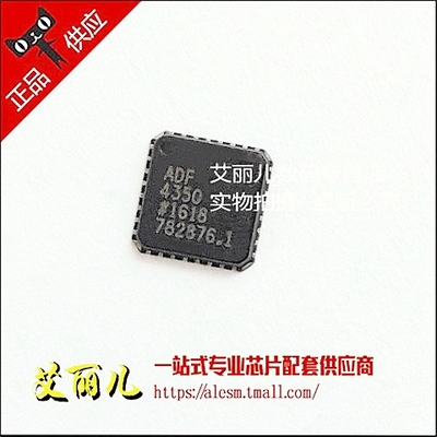 ADF4350BCPZ ADF4350B ADF4350 LFCSP-32 全新原装