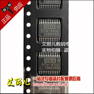 PCM1800E PCM1800 贴片SSOP24 全新原装