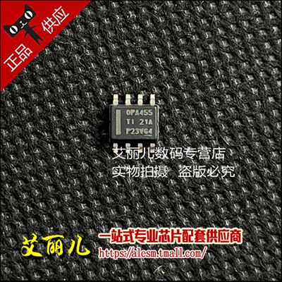 OPA455IDDAR OPA455IDDA 丝印OPA455 SOP8 全新原装