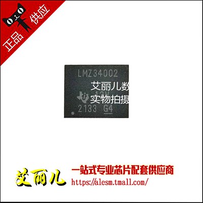 LMZ34002RKGR LMZ34002RKGT LMZ34002 QFN41 全新原装