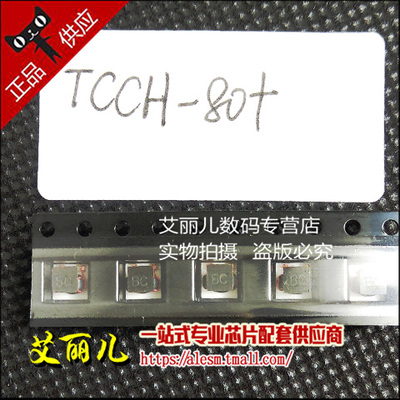 TCCH-80+ TCCH-80 丝印BC GU1604 全新原装