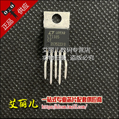 LT1185CT LT1185 TO220 全新原装