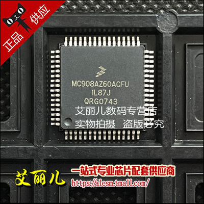 MC908AZ60ACFU S908AZ60ACFU QFP64 全新原装