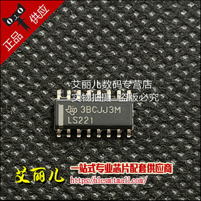 SN74LS221DR SN74LS221D LS221 贴片 SOP16 全新原装