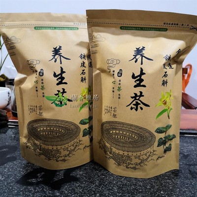 福建土楼金线莲铁皮养生茶清香