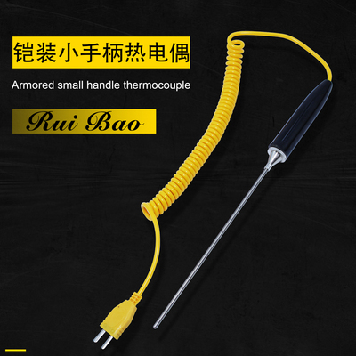 K型铠装电热偶温度探头WRNK-184