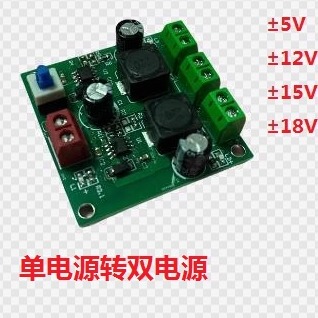 转正负电源单电源1112345