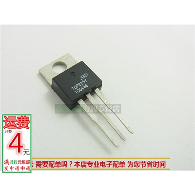 TOP225Y 三极管电源稳压芯片管 直插 TOP225YN 全新现货