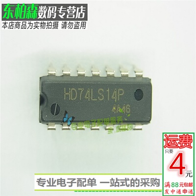 HD74LS14P 74LS14 DIP-14集成电路 栅极和逆变器 全新