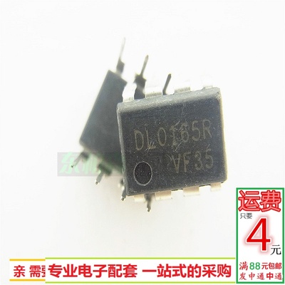 进口芯片液晶电源dip8全新现货
