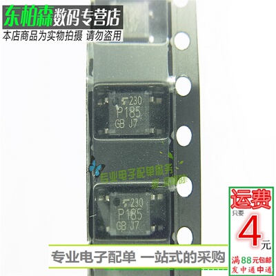 TL185GB光电耦合器全新