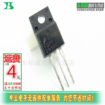 全新 FQPF5N90C MOS管NPN道 5N90 5A900V 三极管