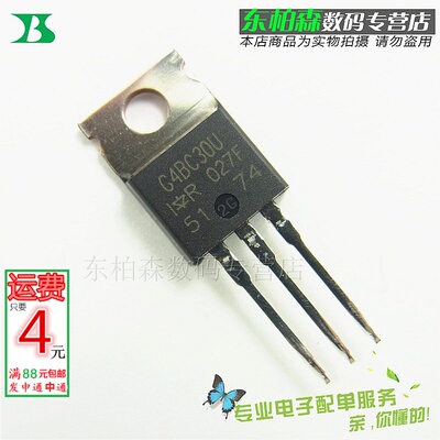 进口原装 G4BC30U IGBT管三极管TO220F IRG4BC30U全新现货