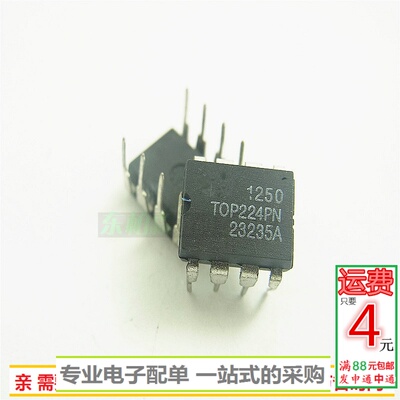 TOP224PN 电源管理芯片TOP224P DIP8 全新现货