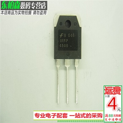 IRFP450B 500V14A场效应三极管TO3P N沟 全新现货