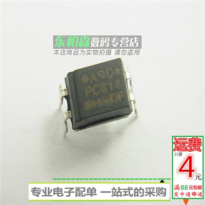 进口芯片光电藕合全新现货