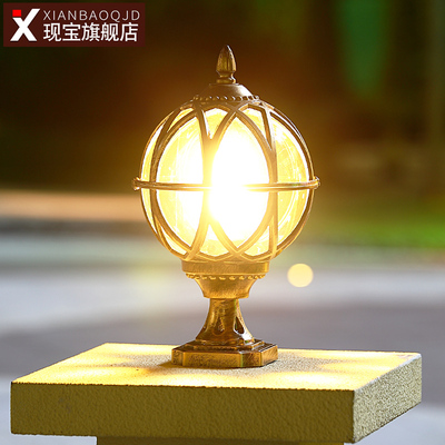 门柱灯户外防水柱头灯围墙大门口别墅欧式超亮室外阳台庭院圆球灯