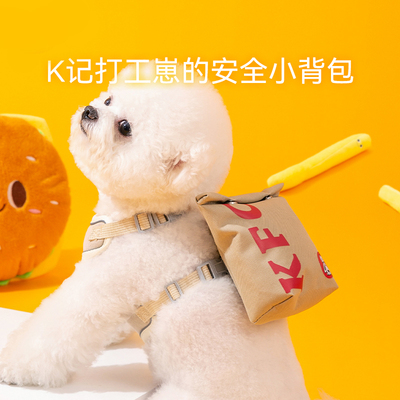 狗牵引绳专用胸背带狗狗用2025新款比熊博美泰迪外出带书包遛狗绳