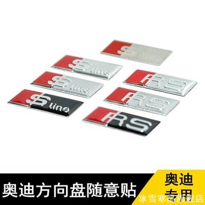 适用奥迪A4L/A5A3Q2LQ3Q5方向盘
