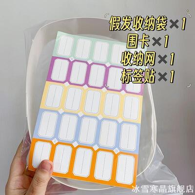 包装假发专用塑封袋外出防水