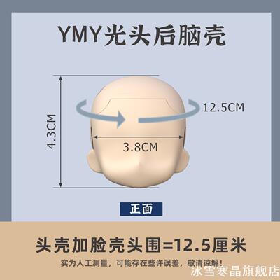 现货ob11空白脸瑕疵脸chubbyneko