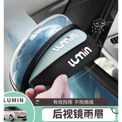 适用于长安逸动plus糯玉米lumin