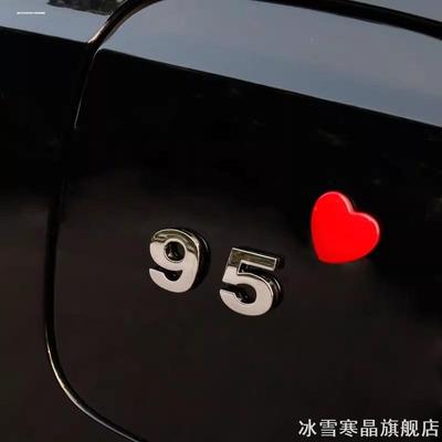 3D金属汽车油箱盖贴92个性加油盖