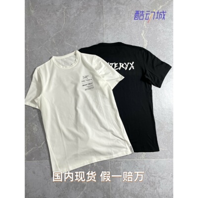 始祖鸟字母短袖Legend
