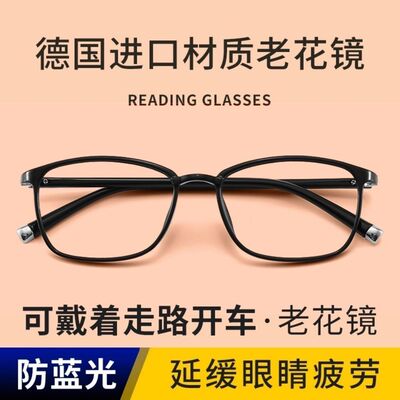 两用正品自动变焦防蓝光老花镜