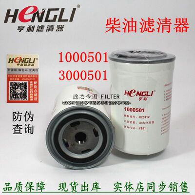 1000501配件油水分离器