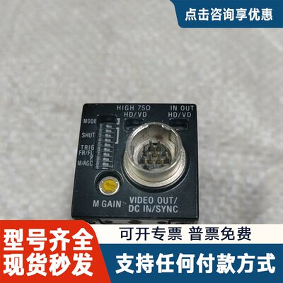 议价泰利teli工业+CS8620i