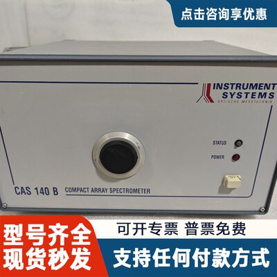 议价德国CAS 140B-151阵列光谱仪,实物如图议价
