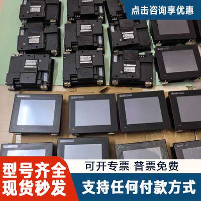 议价触摸屏 GT1055-QSBD-C