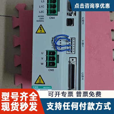 议价CKD AERODEX驱动器 AX9000TS-U0