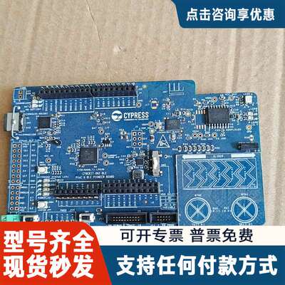 议价CYPRESS CY8CKIT-062-BLE PSoC 6