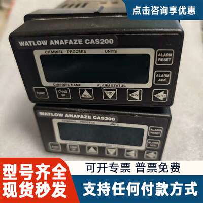 议价WATLOW瓦特隆 ANAFAZE CAS200