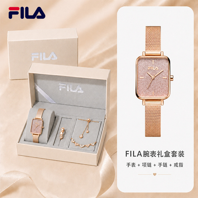 FILA斐乐满天星复古轻奢小方腕表