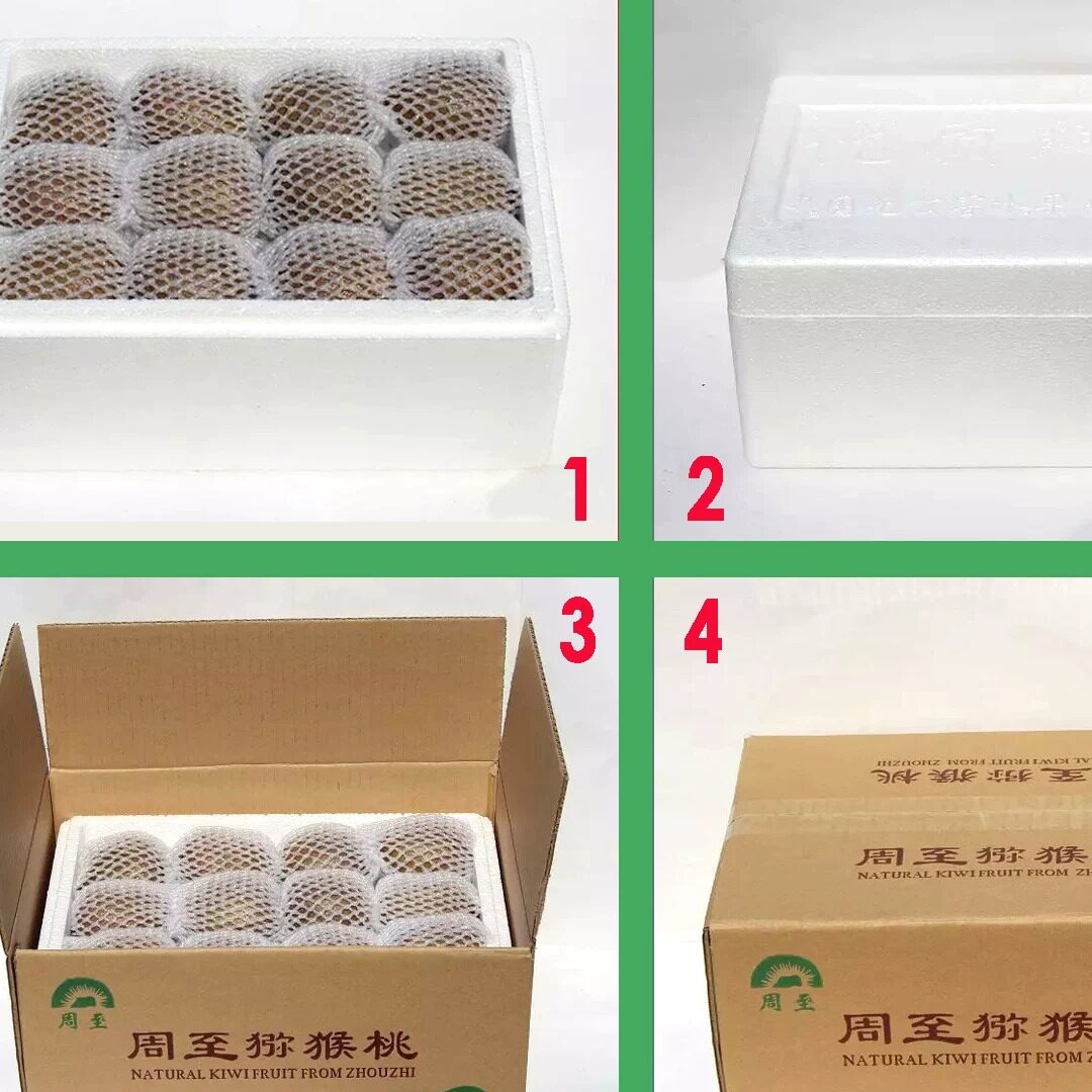 陕西周至翠香奇异果猕猴桃新鲜绿心弥猴桃孕妇水果5斤包邮
