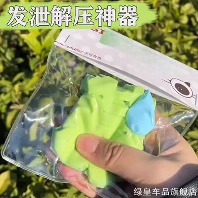 捏捏乐随心配草字解压神器高颜值
